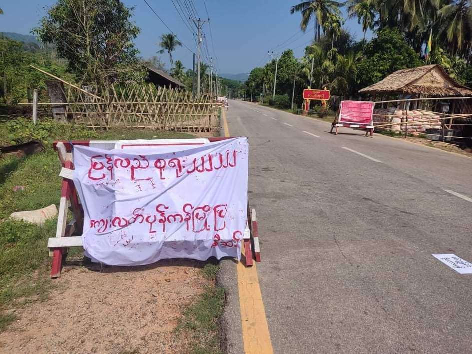 စစ်ကောင်စီ၏ စစ်ဆေးရေးဂိတ်တွင် ပြန်လည်စုရုန်း ၂၂၂၂၂၂၊ ကျေးလက်ပုန်ကန် မြို့ပြဖီဆန် စာသား ချိတ်ဆ