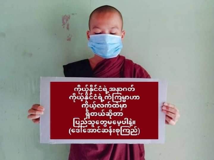 Knu တပ်မဟာ ၅ နယ်မြေတွင် ၅ ရက်အတွင်း တိုက်ပွဲများ၌ စစ်ကောင်စီဘက်မှ ၈ ဦးသေဆုံး Khit Thit Media