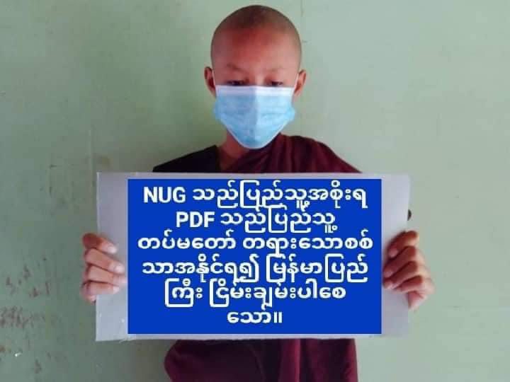 - Khit Thit Media