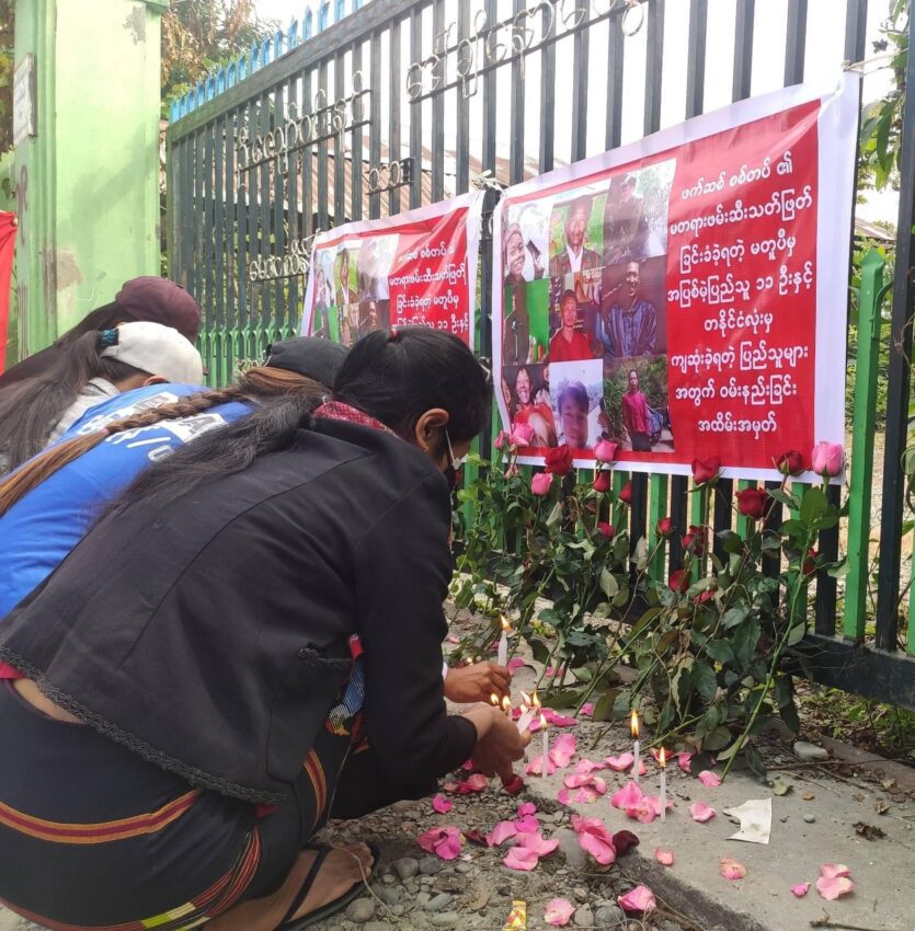 ဖက်ဆစ်စစ်တပ်၏ ဖမ်းဆီးသတ်ဖြတ်ခြင်းခံခဲ့ရသော မတူပီမှ ပြည်သူ ၁၁ ဦးအတွက် ဝမ်းနည်းခြင်းအထိမ်းအမှတ်န