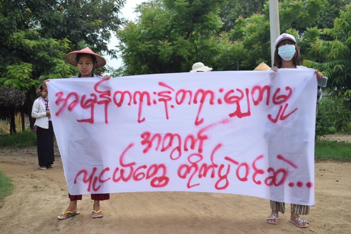 စစ်အာဏာရှင်ဖြုတ်ချရေး ယင်းမာပင် ဆားလင်းကြီး ရွာပေါင်းစုံ သပိတ်စစ်ကြောင်း ချီတက်ဆန္ဒပြ Khit