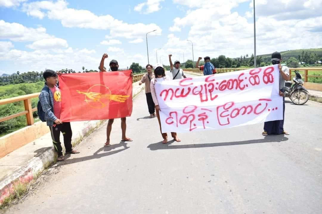 ယင်းမာပင် ဆားလင်းကြီး ရွာပေါင်းစုံ သပိတ်နှင့် မုံရွာ လူငယ်များ စည်းရုံးမှ လူငယ်များ စစ်အာဏာရှင