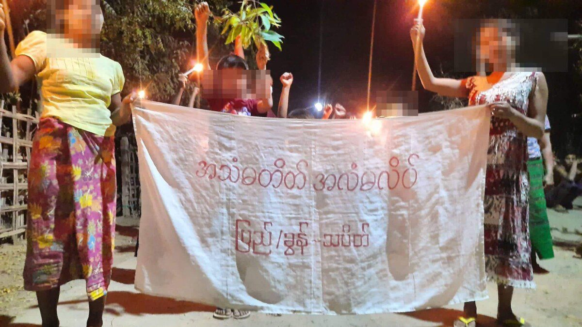 ပြည်ကြီးတံခွန် သပိတ် အင်အားစုများ အကြမ်းဖက် စစ်ကောင်စီ ဖြုတ်ချရေး ညသပိတ