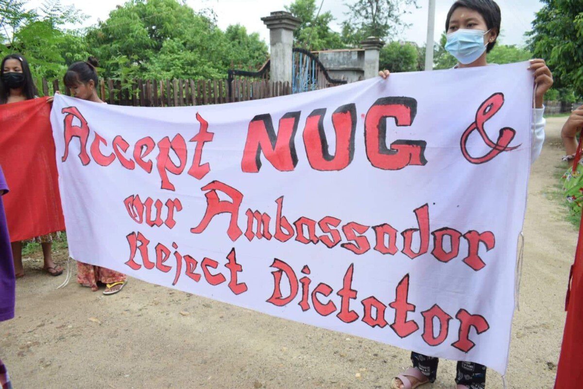 ယင်းမာပင် ဆားလင်းကြီး ရွာပေါင်းစုံ သပိတ် စစ်ကြောင်း ဦးကျော်မိုးထွန်းကို သံအမတ်အဖြစ် ဆက်ခန့