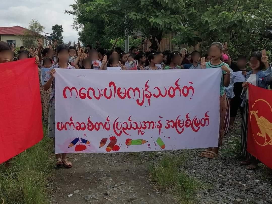 ကလေးမြို့ ပင်မသပိတ် အင်အားစုများ အကြမ်းဖက် စစ်ကောင်စီ ဖြုတ်ချရေး ချီတက် ဆန္ဒပြ Khit Thit Media