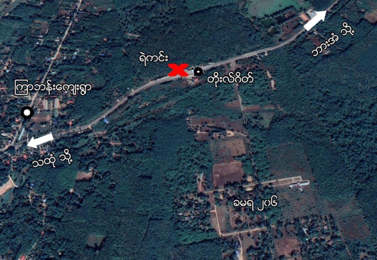 သထုံမြို့နယ်၊ ကြာဘန်းစစ်ဆေးရေးဂိတ်အနီးရှိ စစ်ကောင်စီ ကင်းတဲ ၄၀ မမ ဖြင့် ပစ်ခတ်ခံရပြီး ထိခိုက်မ