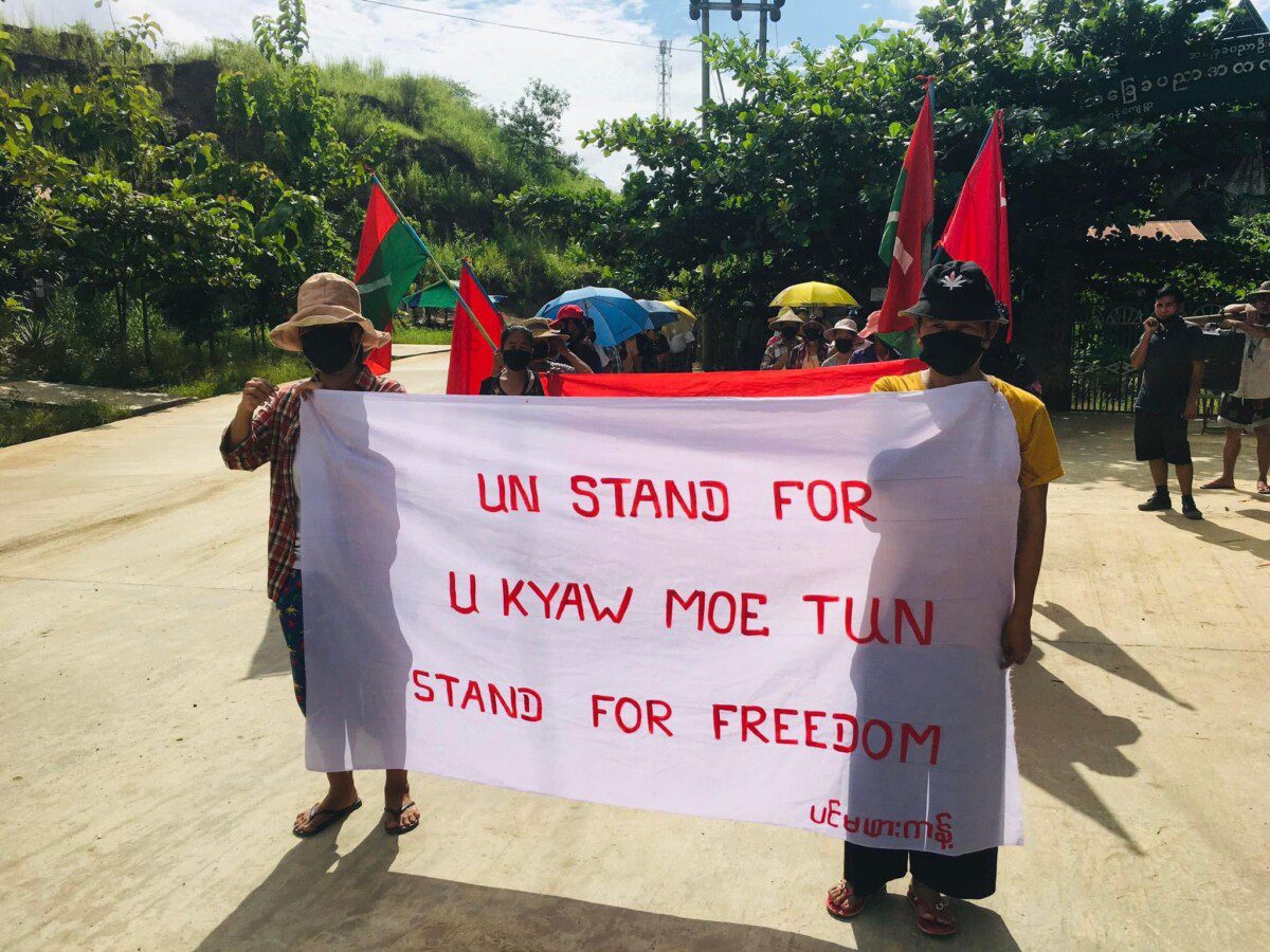 ဖားကန့်တွင် သံအမတ်ဦးကျော်မိုးထွန်း၊ KIA၊ NUG၊ PDF ထောက်ခံပွဲနှင့် စစ်အာဏာရှင် ချေမှုန်းရေးဆန္ဒပ ...