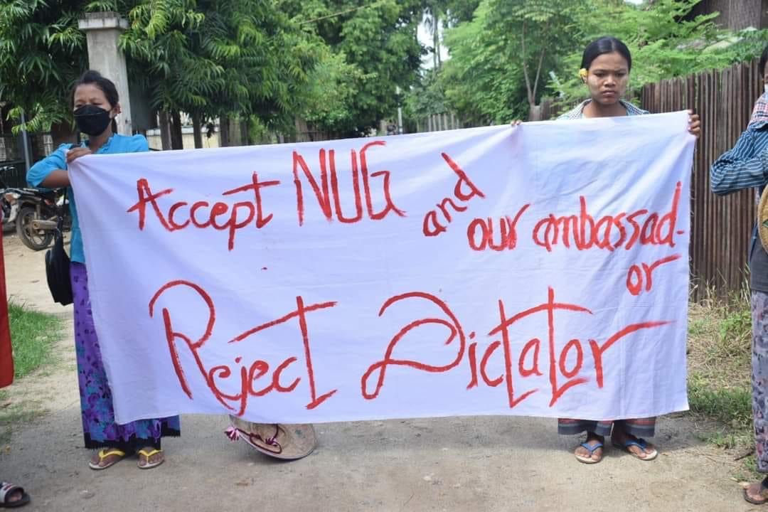 ယင်းမာပင် ဆားလင်းကြီး ရွာပေါင်းစုံ သပိတ် စစ်ကြောင်း အကြမ်းဖက် စစ်အာဏာရ