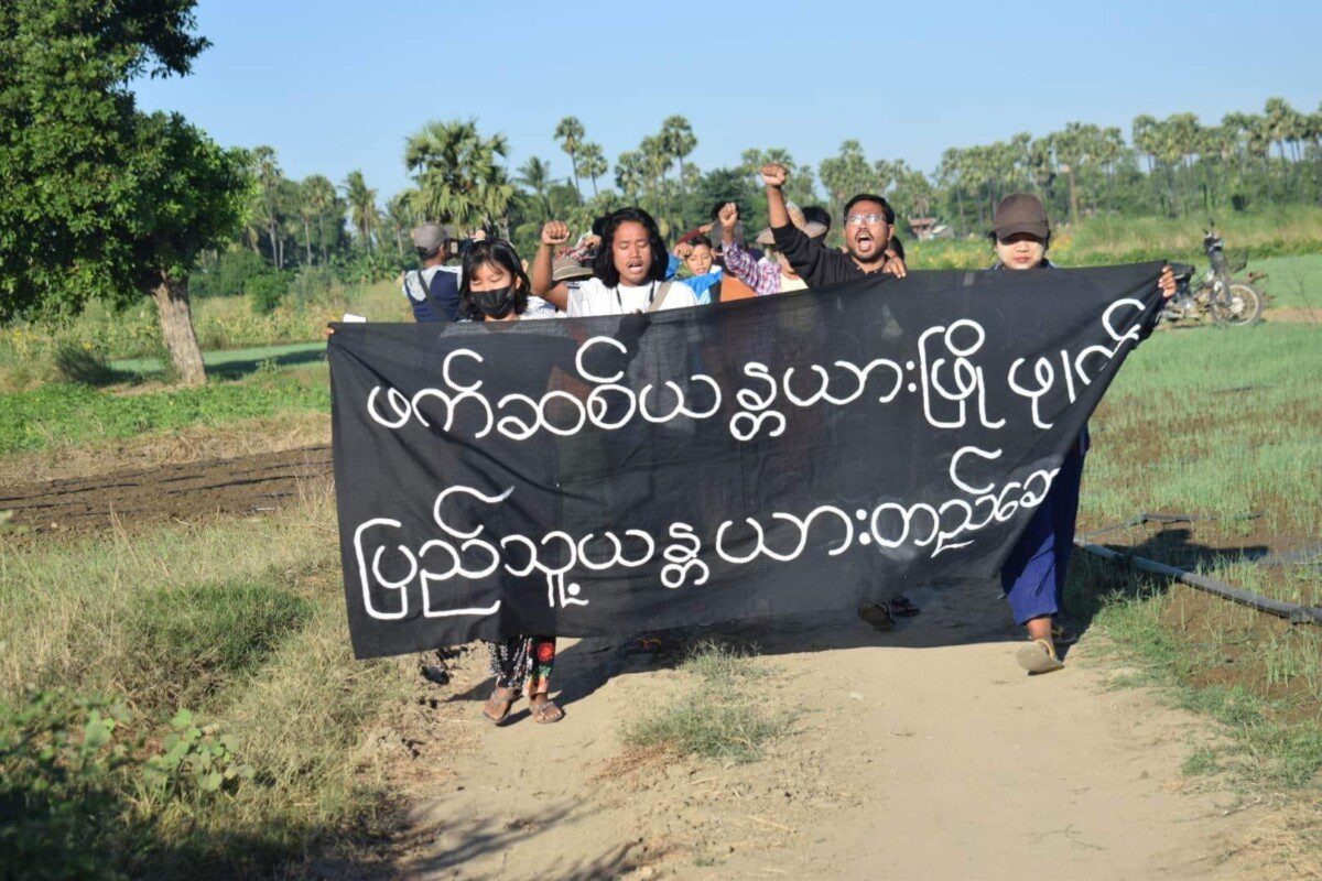 စစ်အာဏာရှင် ချေမှုန်းရေး ယင်းမာပင် ဆားလင်းကြီး ရွာပေါင်းစုံသပိတ် ချီတက်ဆန္ဒပြ Khit Thit Media