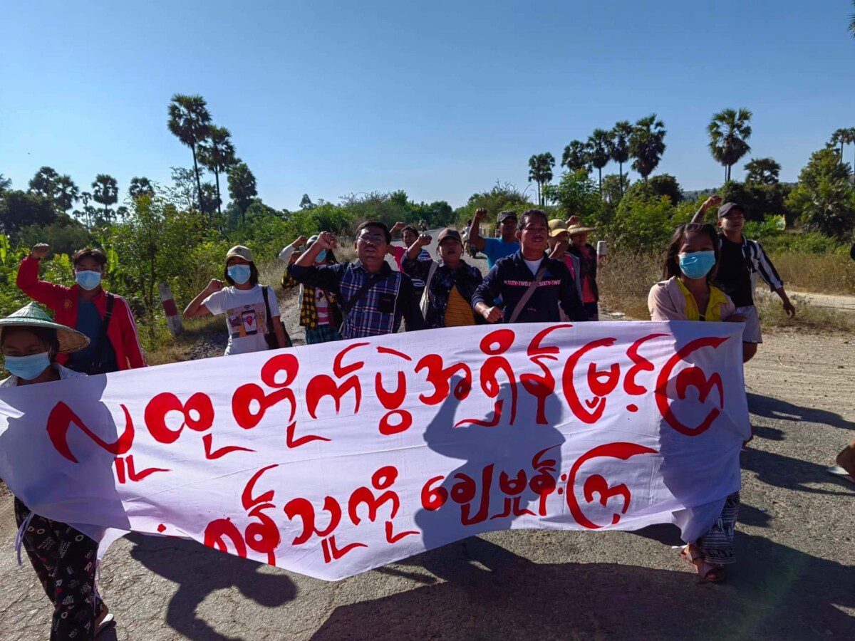 စစ်အာဏာရှင် ချေမှုန်းရေး ယင်းမာပင် ဆားလင်းကြီး ရွာပေါင်းစုံသပိတ် ချီတက