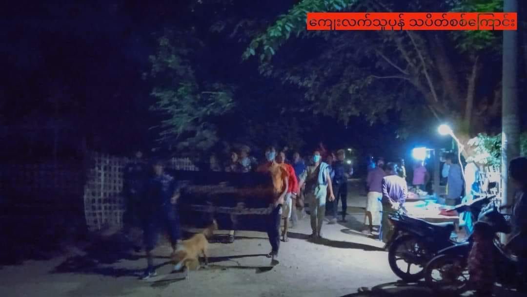 ယင်းမာပင်တွင် ကျေးလက် သူပုန် စစ်ကြောင်း ဖက်ဆစ် စစ်တပ် ချေမှုန်းရေး ခ