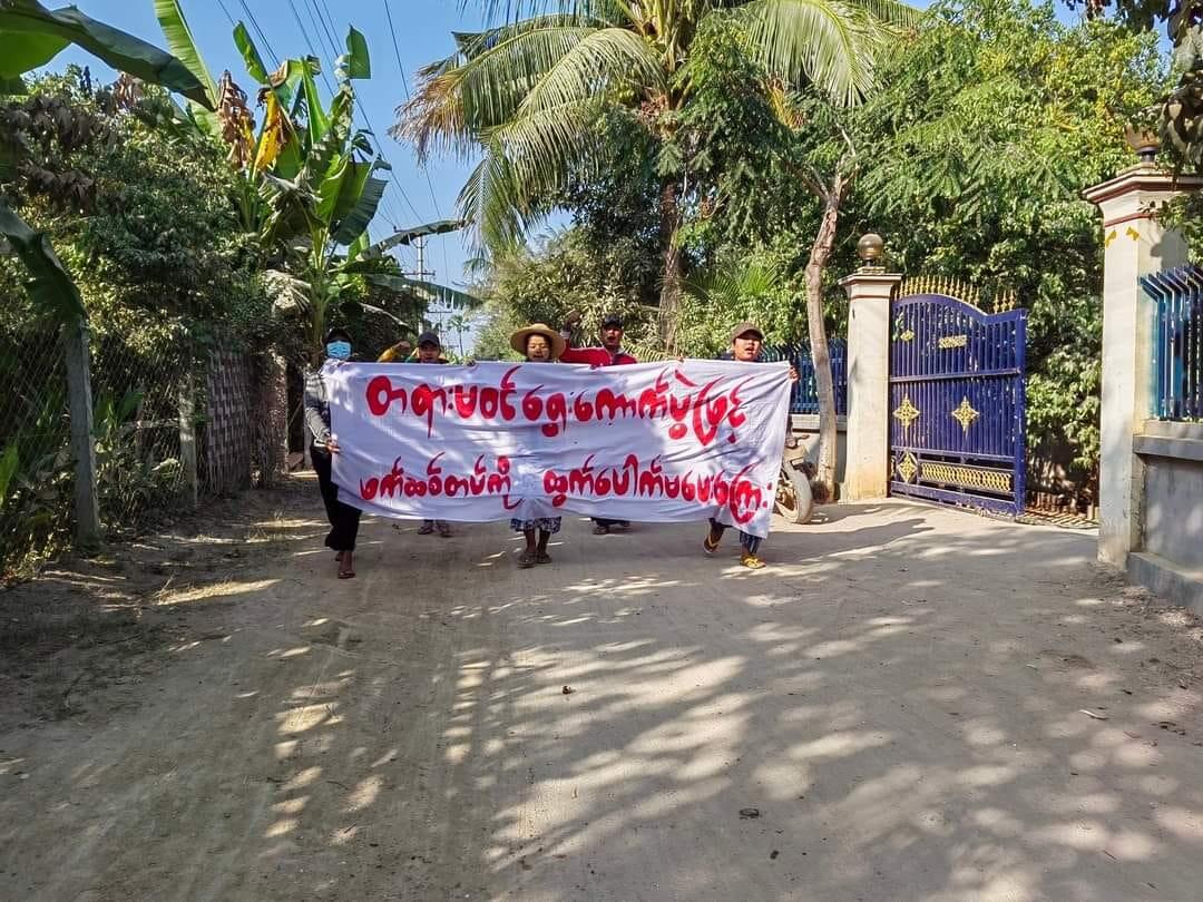 ယင်းမာပင် ဆားလင်းကြီး ရွာပေါင်းစုံ သပိတ် စစ်ကြောင်း ဖက်ဆစ် စစ်တပ် တော်လှန်ရေး ချီတက် ဆန္ဒပ