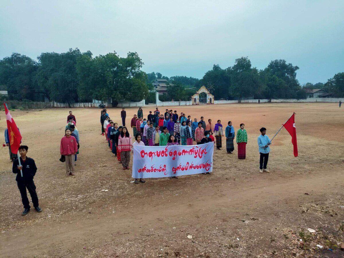 ယင်းမာပင်မြောက်ခြမ်း ရွာပေါင်းစုံ သပိတ်စစ်ကြောင်း စစ်အာဏာရှင် တော်လှန်ရေး ချီတက် ဆန္ဒပြ Khit