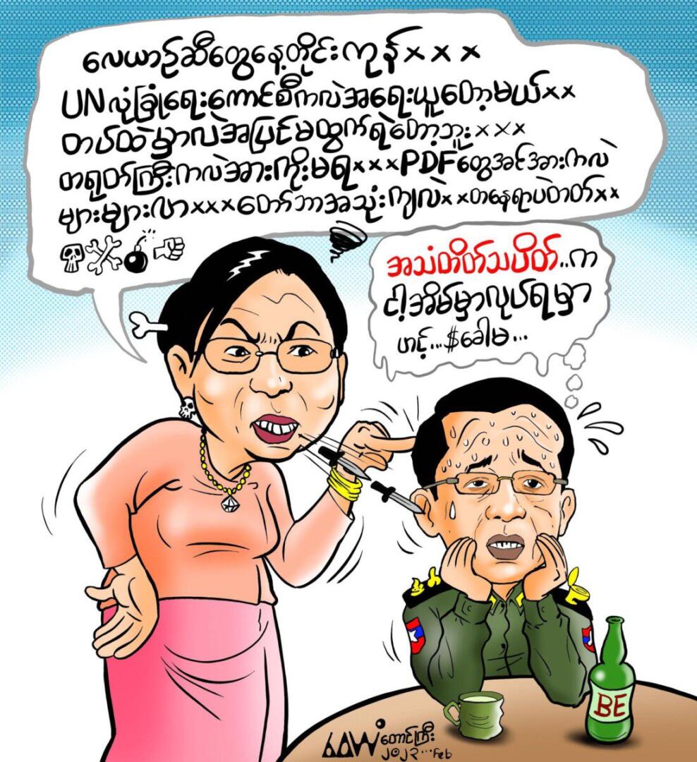 မင်းအောင်လှိုင် လုပ်ချင်တဲ့ အသံတိတ် သပိတ် Khit Thit Media