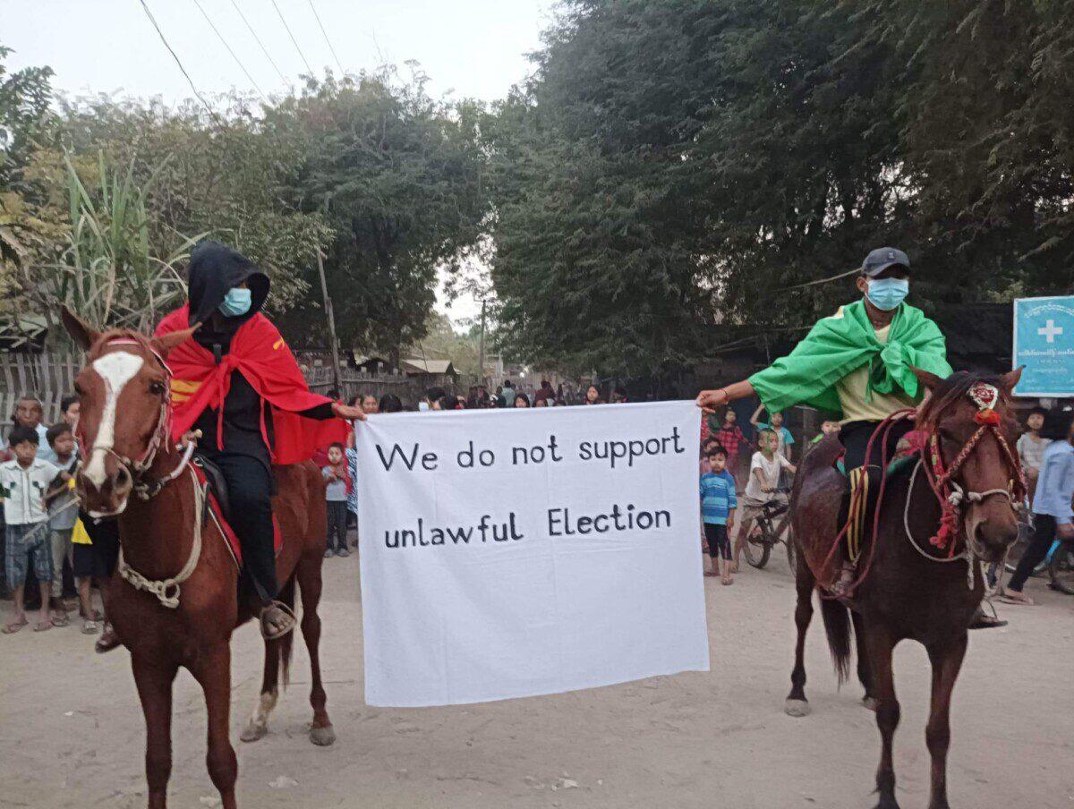 မုံရွာ အနောက်မြောက်လွင်ပြင် သပိတ်အင်အားစုများ အကြမ်းဖက် စစ်ကောင်စီ ဖြုတ်ချရေး ချီတက် ဆန္ဒပ