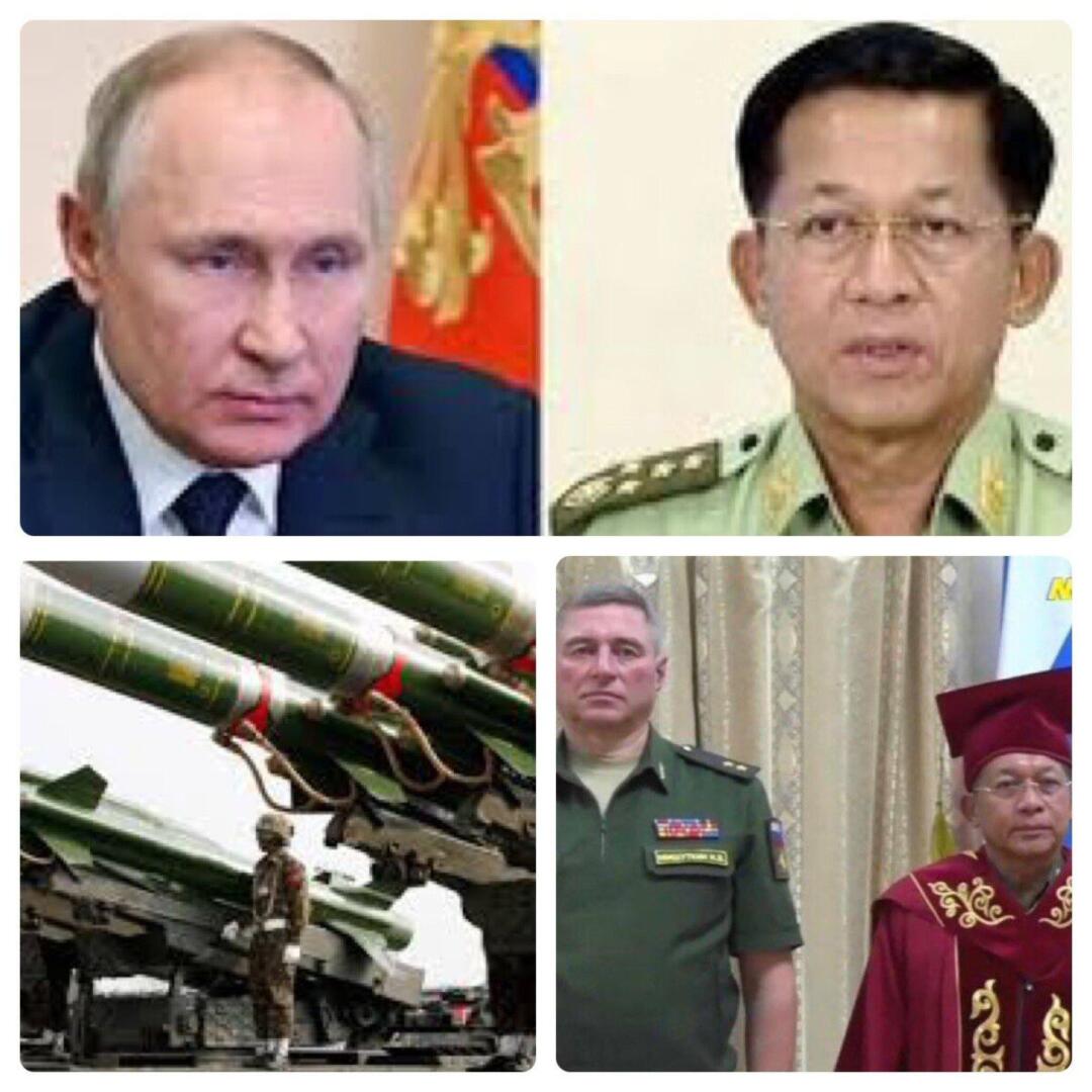 မြန်မာသာမက ဒေသတွင်း နိုင်ငံများအထိကိုပင် ခြိမ်းခြောက်မှု တစ်ရပ် ဖြစ ...